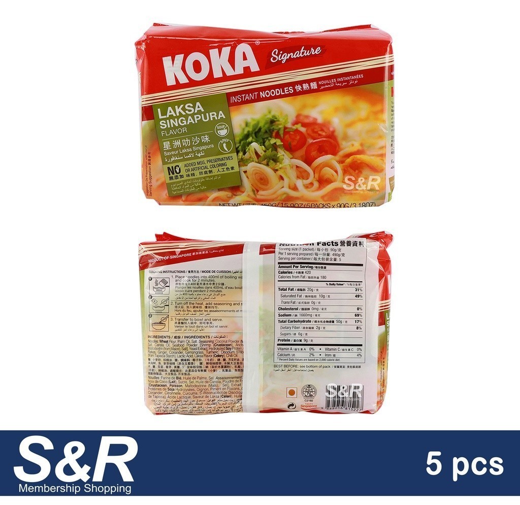 Koka Signature Laksa Singapura Instant Noodles (90g x 5pcs) | Shopee ...