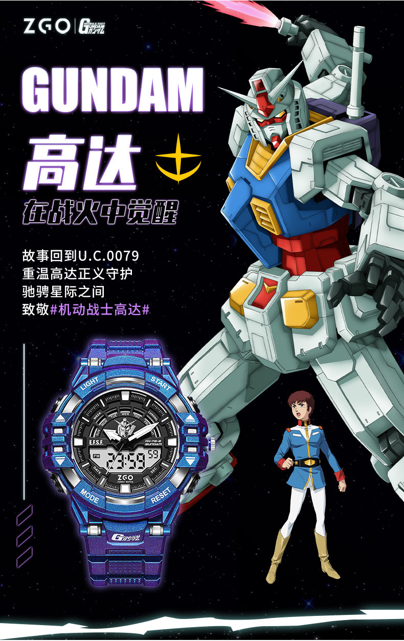 ZGO x Gundam Watch Male Anime Black Technology Student Marvel Sports ...