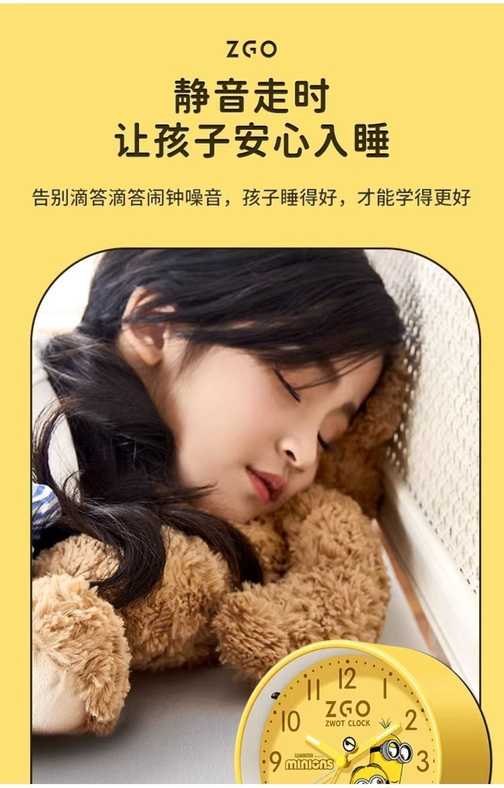 ZGO Minions Alarm Clock Children Boys Students Silent Bedside Clock ...