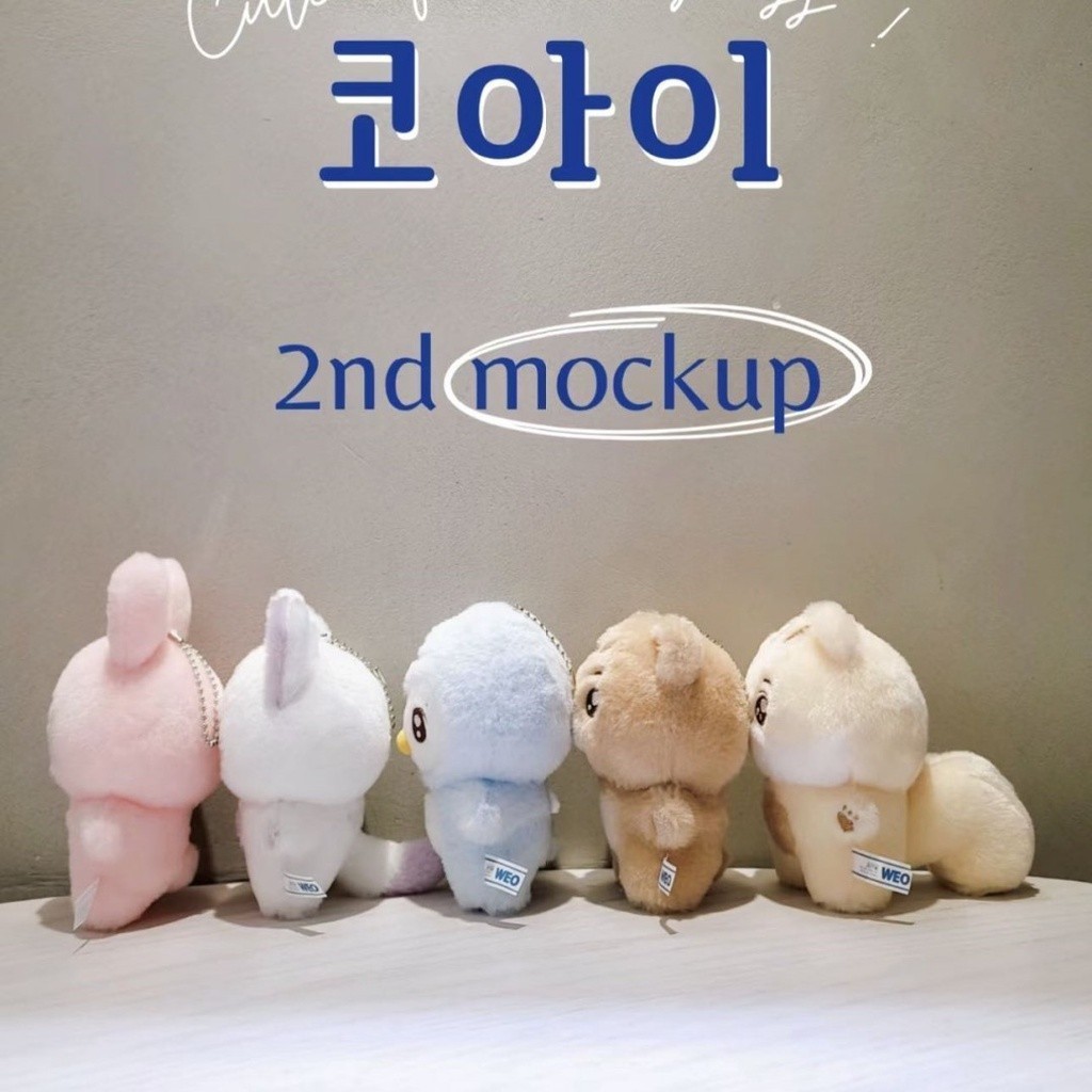 Kpop Idol TXT Animal Doll Fanmade Plush Dolls Mascot Pobatu Yeonjun ...
