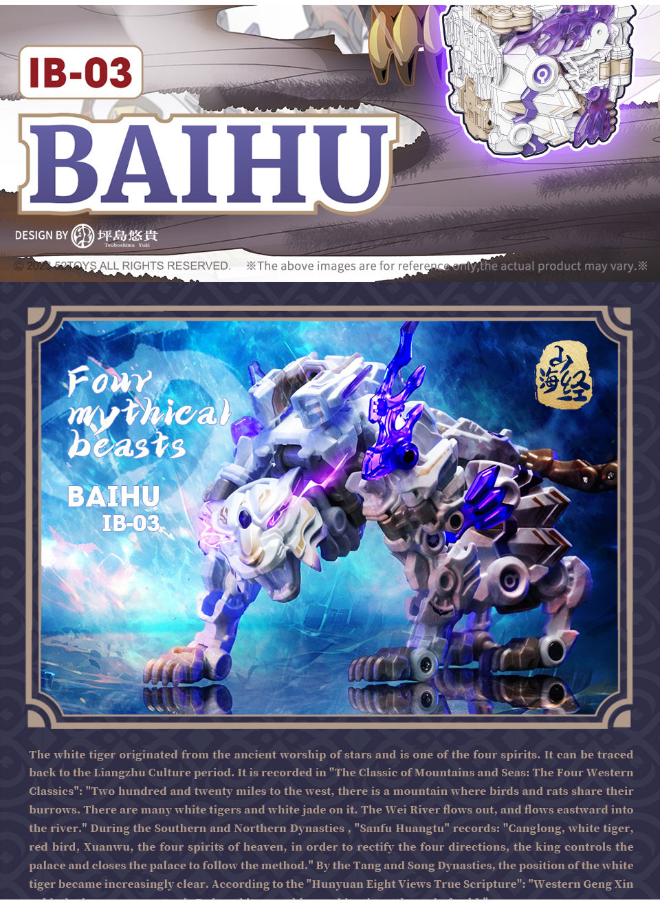 52TOYS INFINITYBOX IB-03 BAIHU Mecha Deformation Action Figure Portable Model | Shopee Philippines