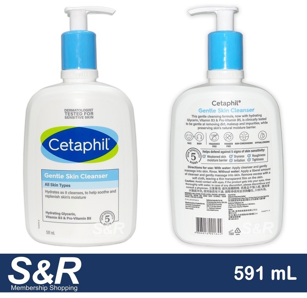 Cetaphil Gentle Skin Cleanser 591mL | Shopee Philippines
