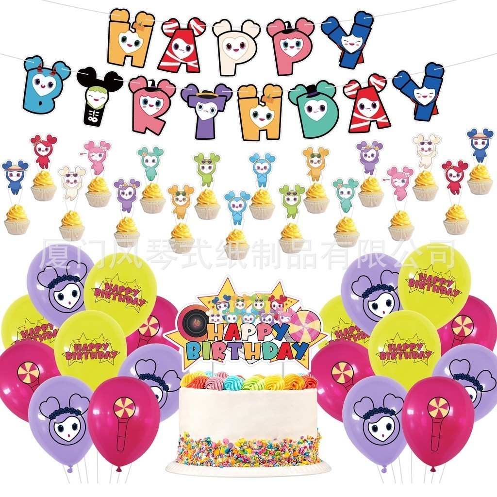 Kpop idol TWICE Theme Lovelys Party Pull Flag Cake Insert Balloon ...