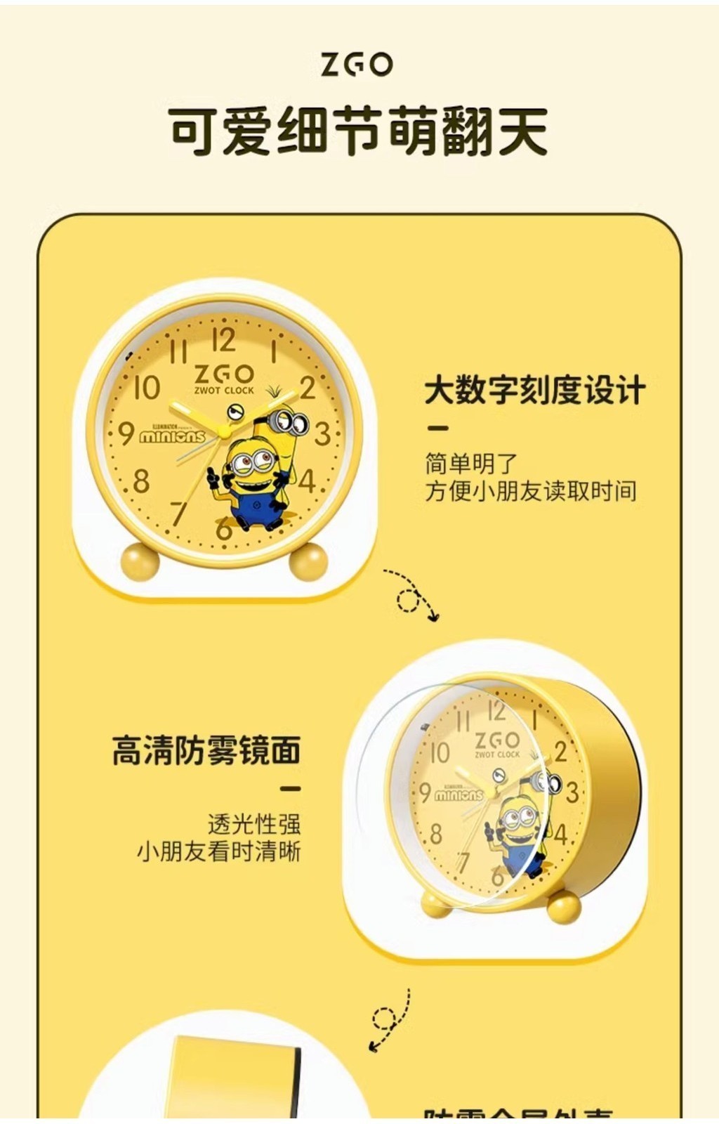 ZGO Minions Alarm Clock Children Boys Students Silent Bedside Clock ...