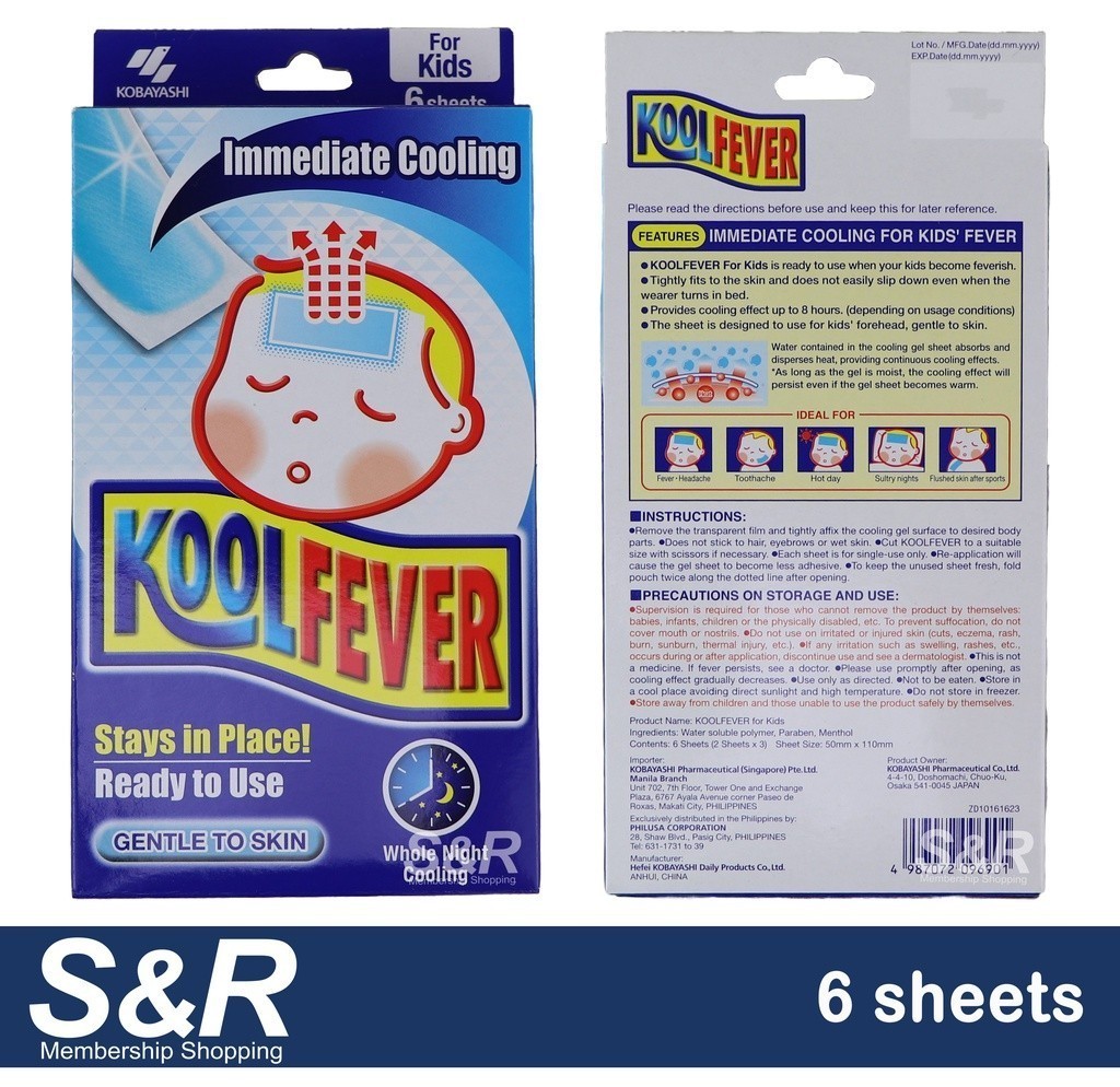 Kool Fever For Kids Cooling Gel 6pcs | Shopee Philippines