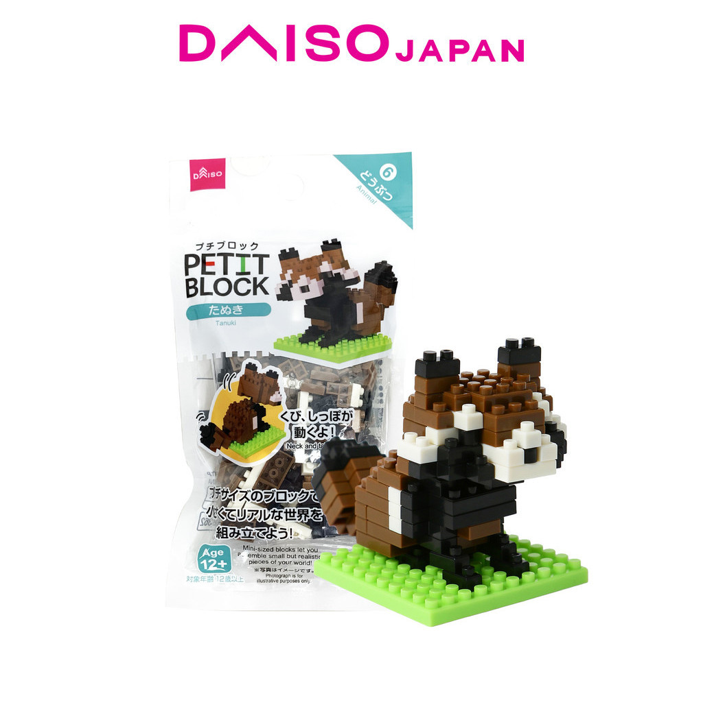 Daiso Petit Blocks Toy (Tanuki) | Shopee Philippines