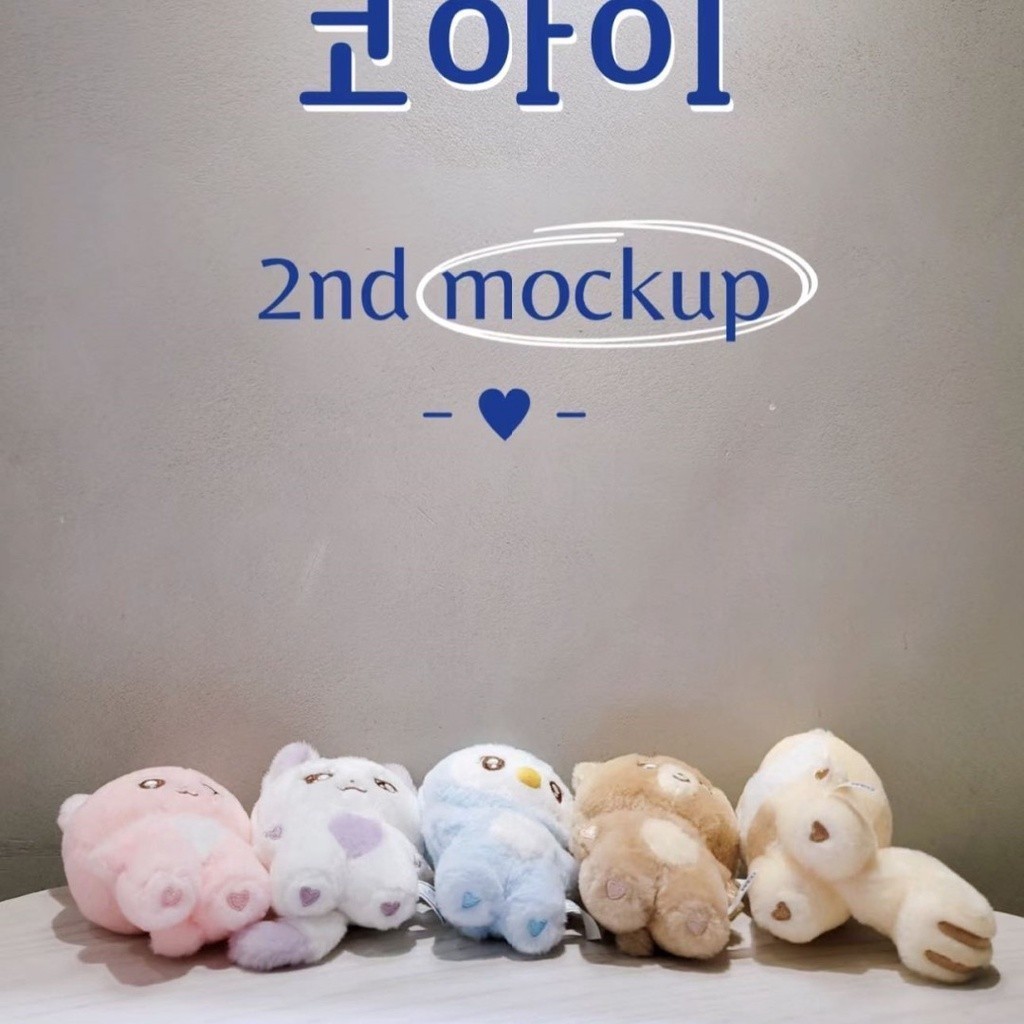 Kpop Idol TXT Animal Doll Fanmade Plush Dolls Mascot Pobatu Yeonjun ...