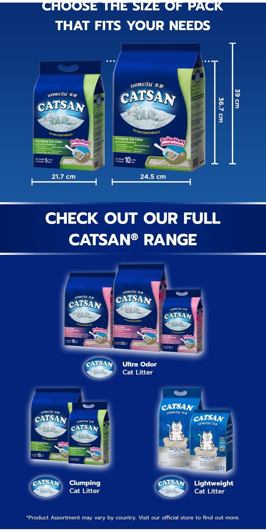 CATSAN Ultra Odor Cat Litter Sand for Cats of All Ages 10L | Shopee ...