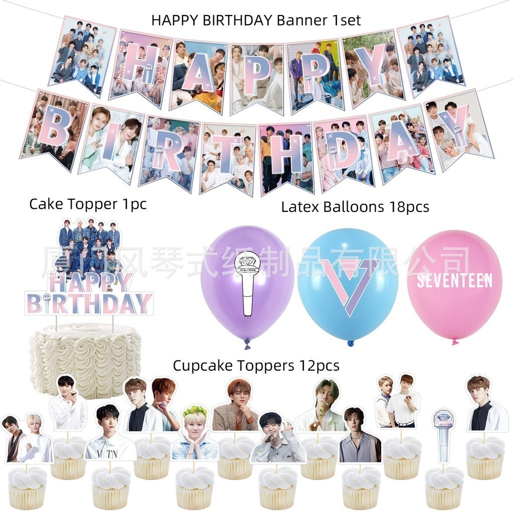 Kpop idol SEVENTEEN Theme CARAT Party Pull Flag Cake Insert Balloon ...
