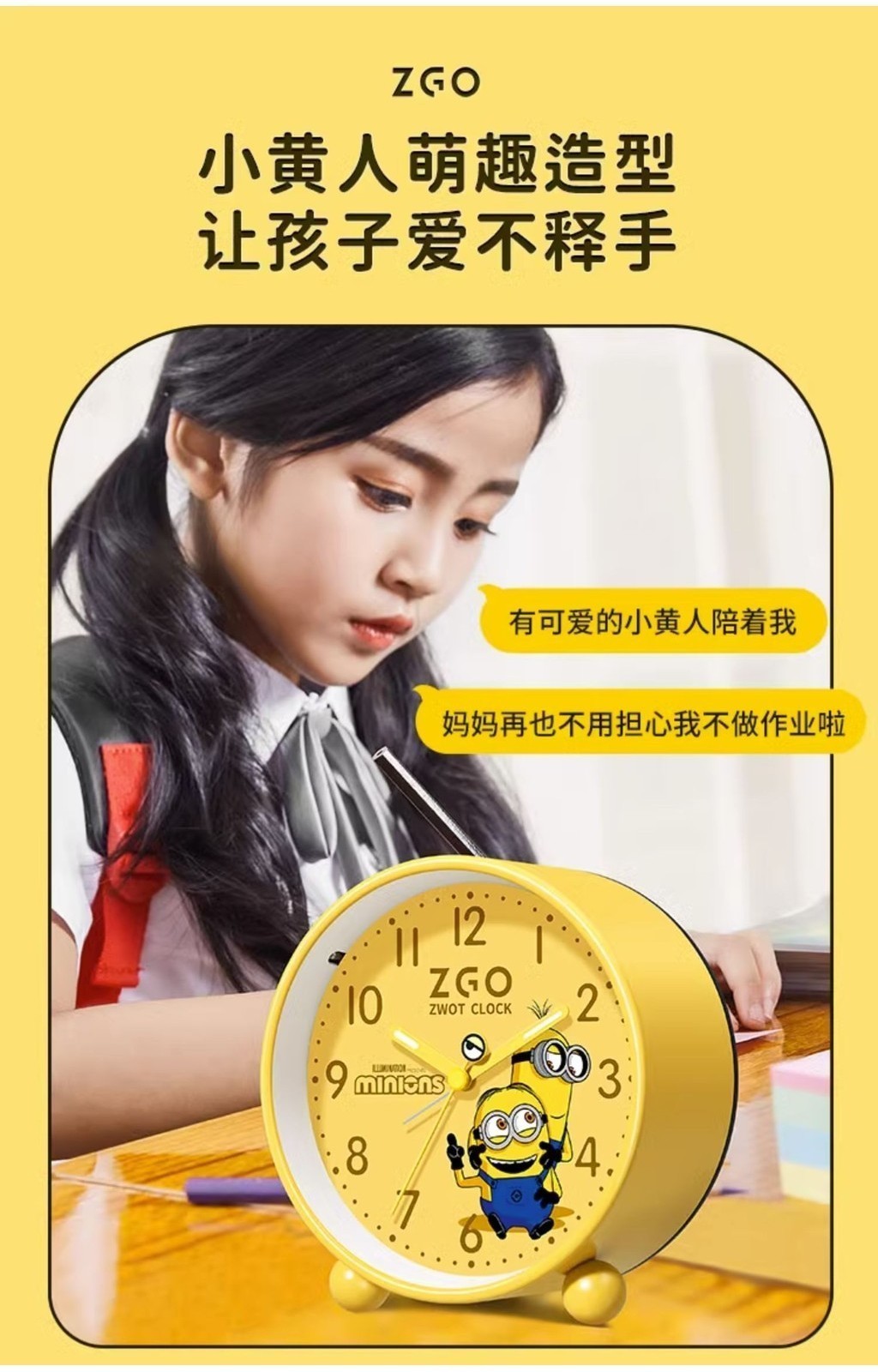 ZGO Minions Alarm Clock Children Boys Students Silent Bedside Clock ...