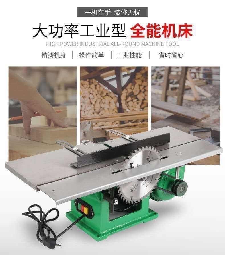 Household Multi-Function Wood Planer Desktop Three-in-One Facing ...
