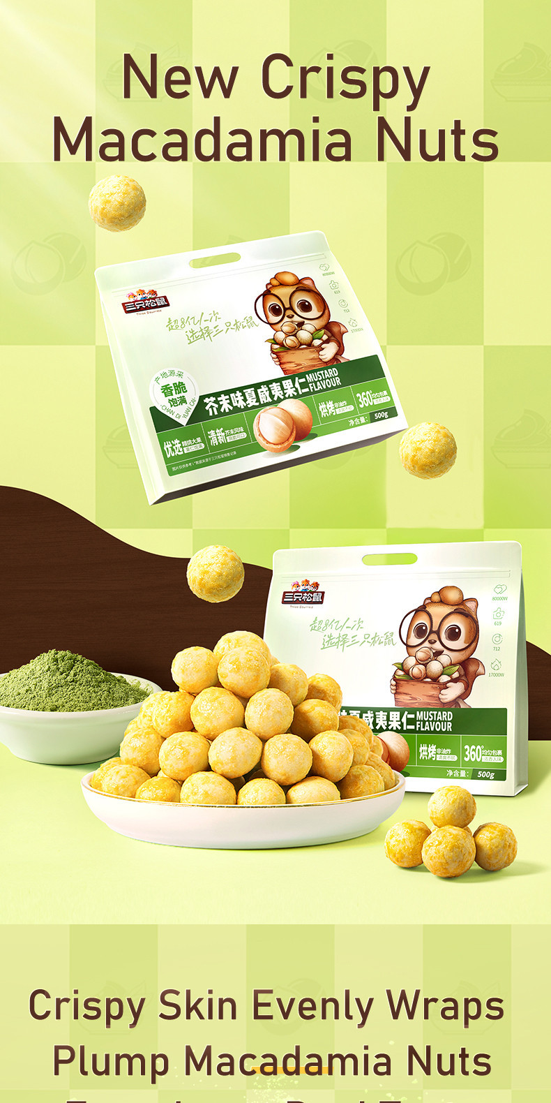 Three Squirrels Wasabi Macadamia Nuts (500g) | Shopee Philippines