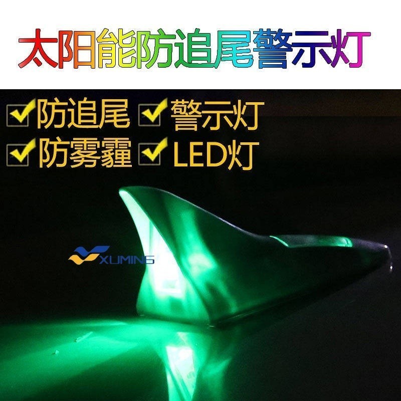 Shark Fin Antenna Solar LED Roof Warning Light Flash Decoration Car ...