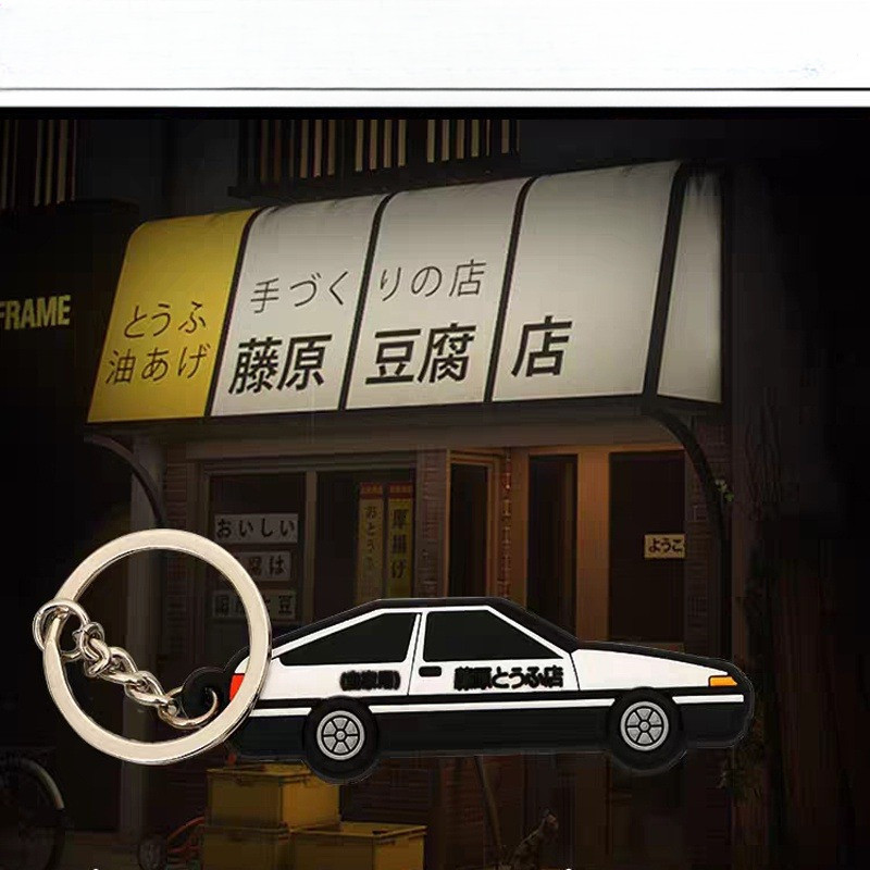 AE86 Car Model PVC Key Chain Cartoon Mini Anime Figure Key Ring ...