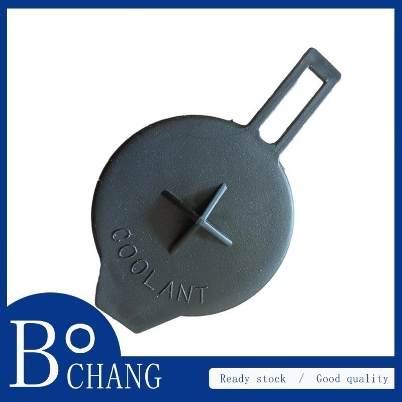 1647123030 Car Coolant Expansion Tank Water Bottle Cap Lid for Toyota ...