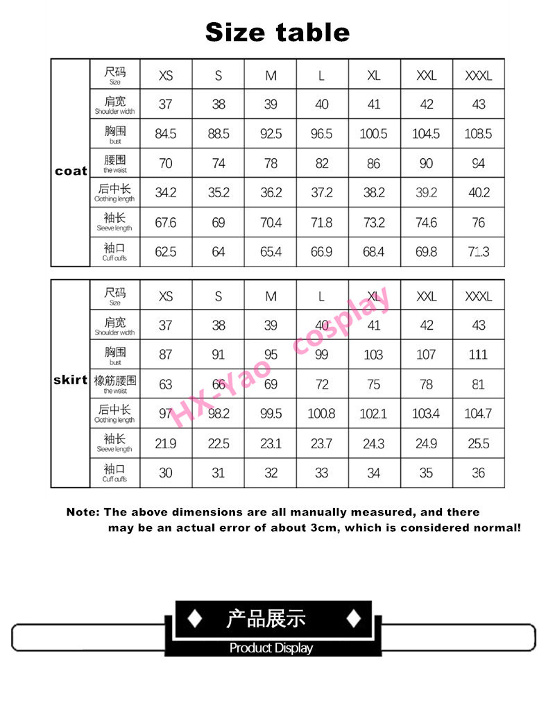 【HX-YAO】Honkai Star Rail Firefly cosplay Flow Firefly Midsummer Firefly Job cosplay Game ...