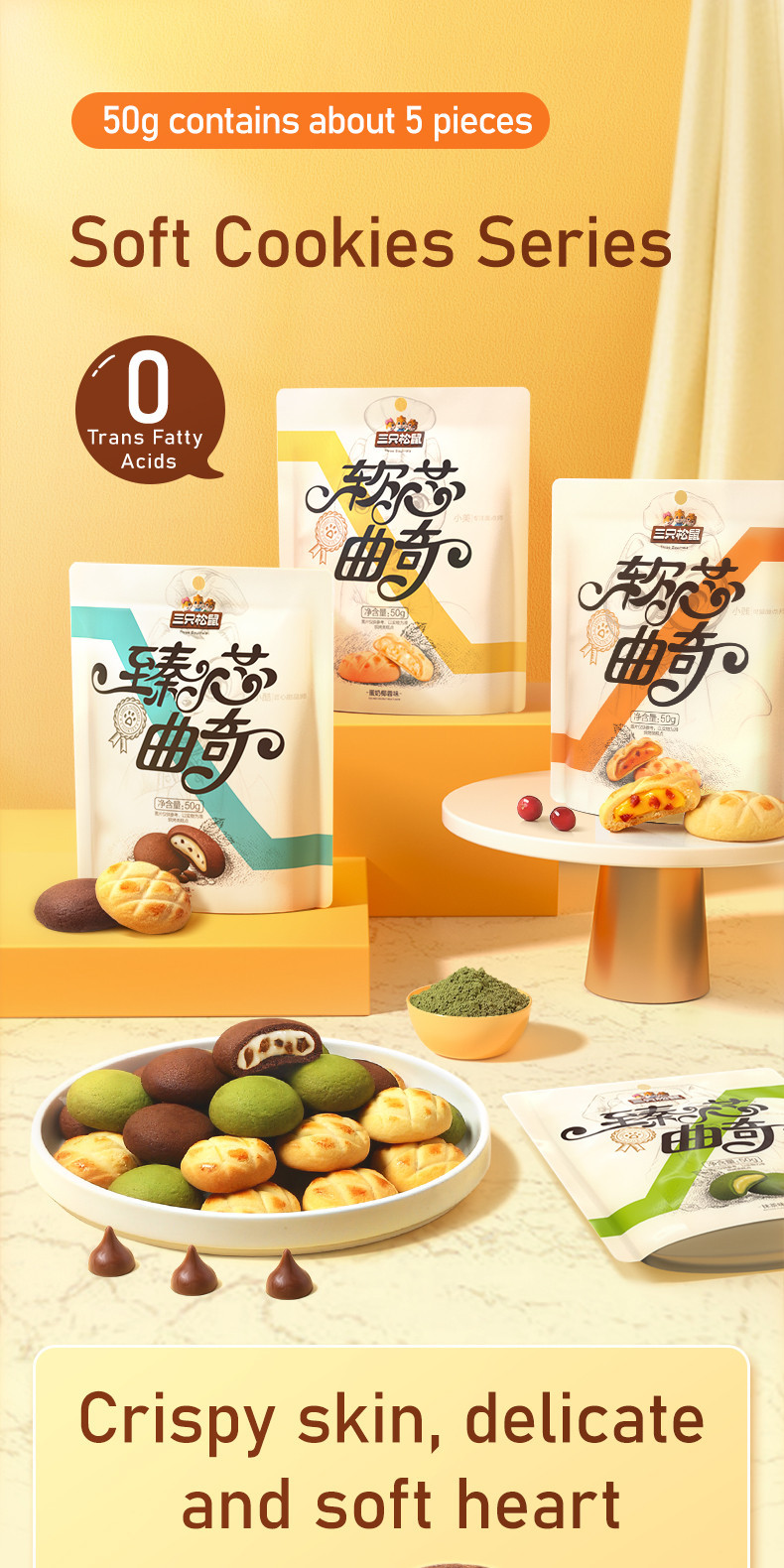 Three Squirrels Sandwich Cookies (50g/5 Packs) | Shopee Philippines