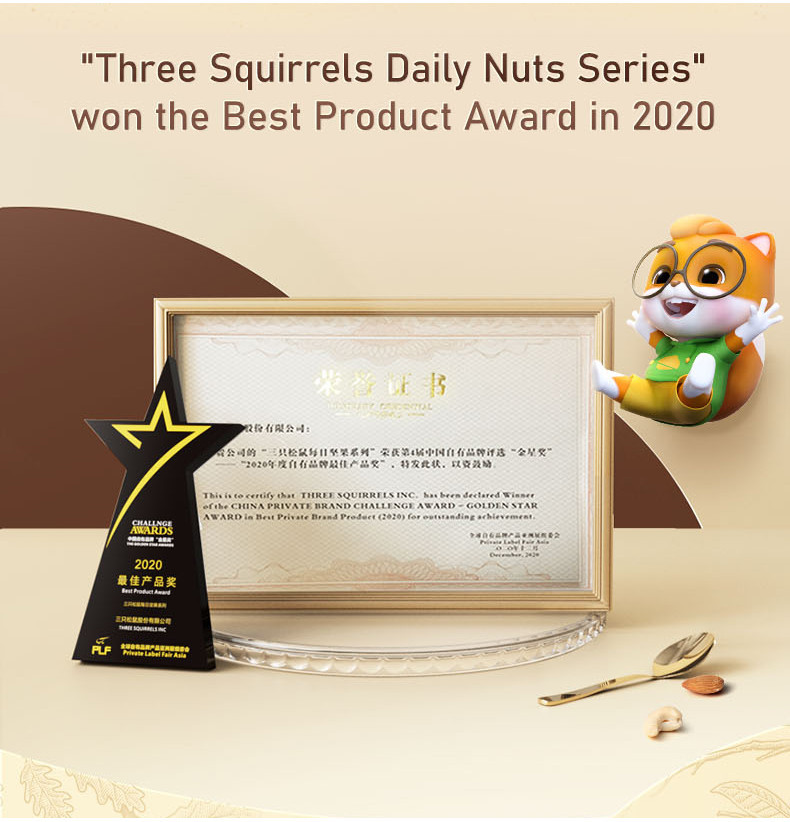 【Halal】Three Squirrels Daily Nuts Nuts Mixed Dried Fruits - Pure Nuts ...