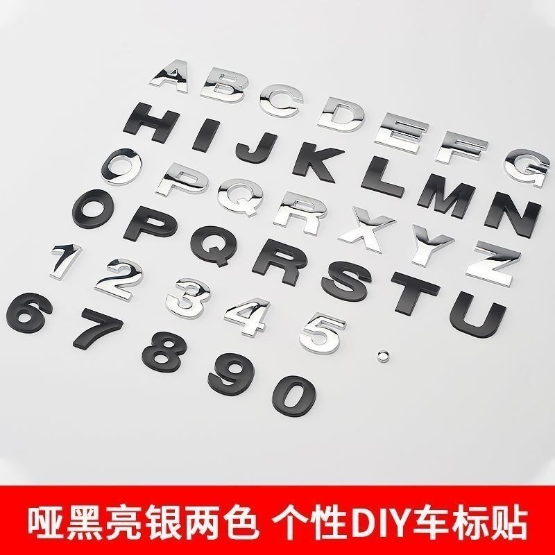 HUAZ 1PCS Car 3D letter car sticker English letter car logo DIY letter ...