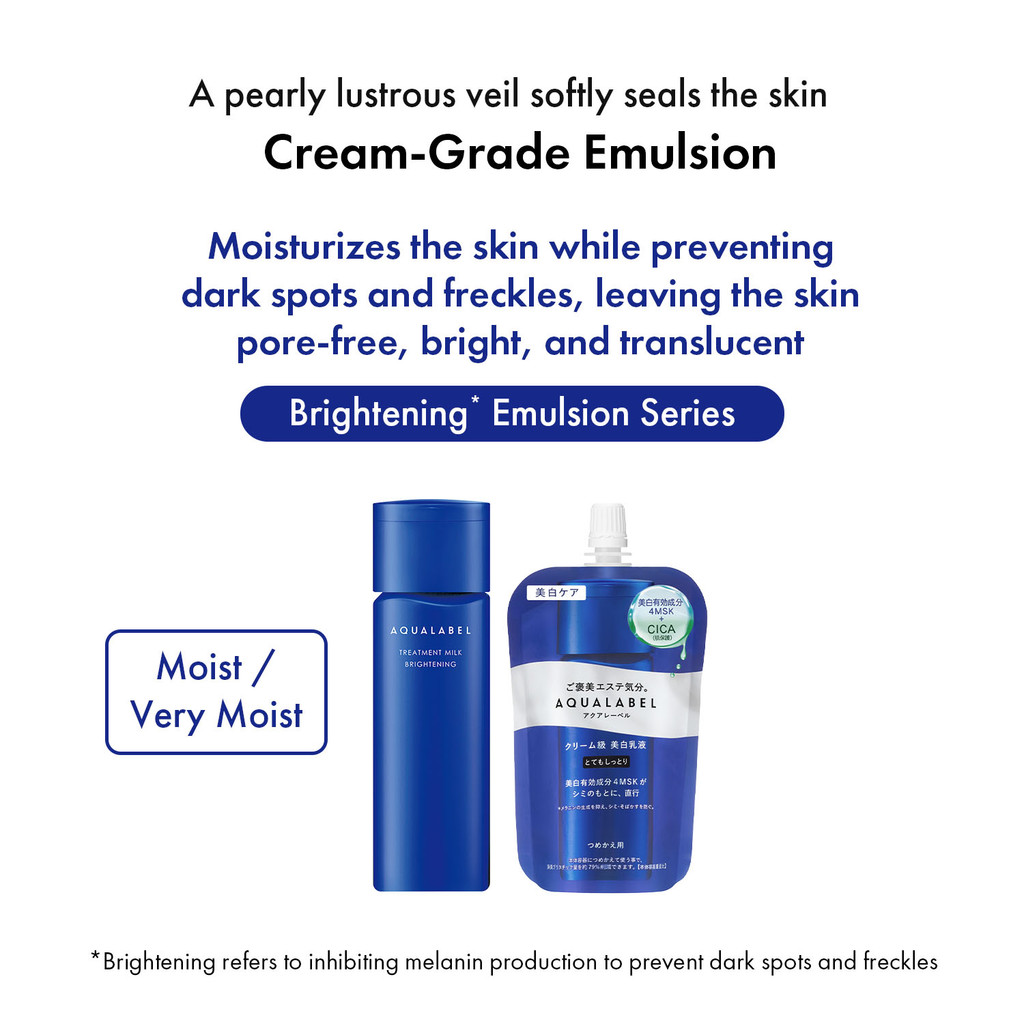 AQUALABEL Treatment Lotion & Milk - Brightening 1 Set [By SHISEIDO ...