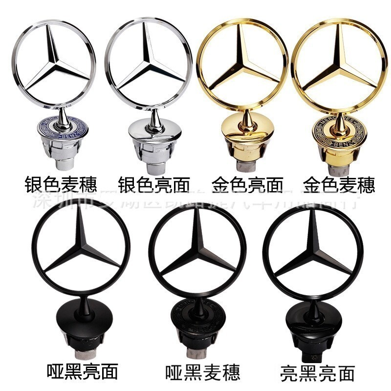 ZR For Hood bonnet Vertical logo for Mercedes Benz W210 W220 W211 W204 ...