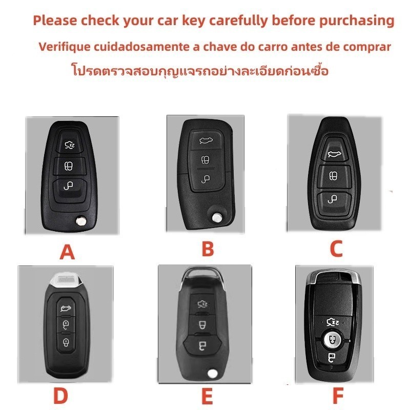 Ford Key Cover Ford Keychain EcoSport Territory Everest Expedition ...