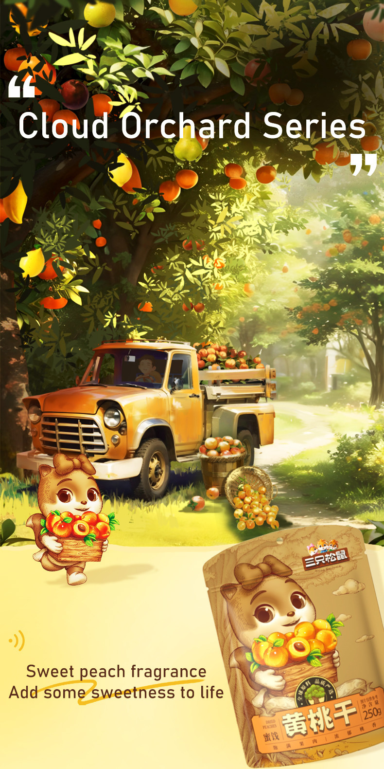 Three Squirrels Dried Yellow Peach (250g/250g x 2 Packs) | Shopee ...