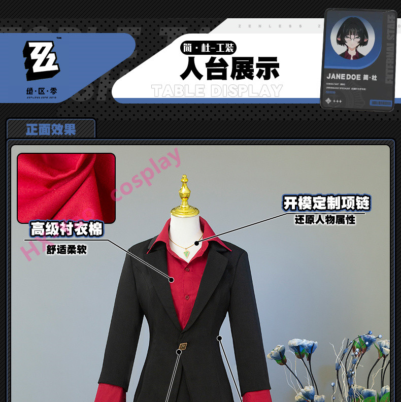 【HX-YAO】 Jane Doe Tooling cos Zenless Zone Zero Criminal Detective ...