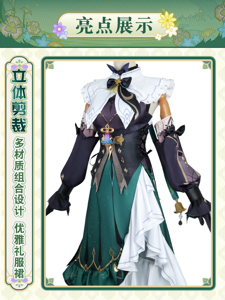 【HX-YAO】 Emilie cos Genshin Impact Perfumer cosplay Game Anime ...