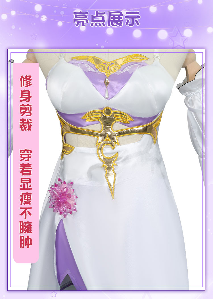 【HX-YAO】Elysia cos Herrscher of Human Ego cos Honkai Impact 3 cosplay ...