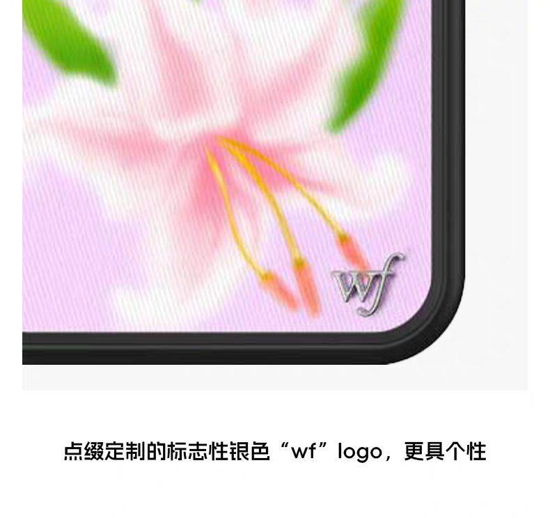 Wildflower Sweet Lily wf Phone Case For iPhone 16 15 14 Plus 12 13 Pro ...