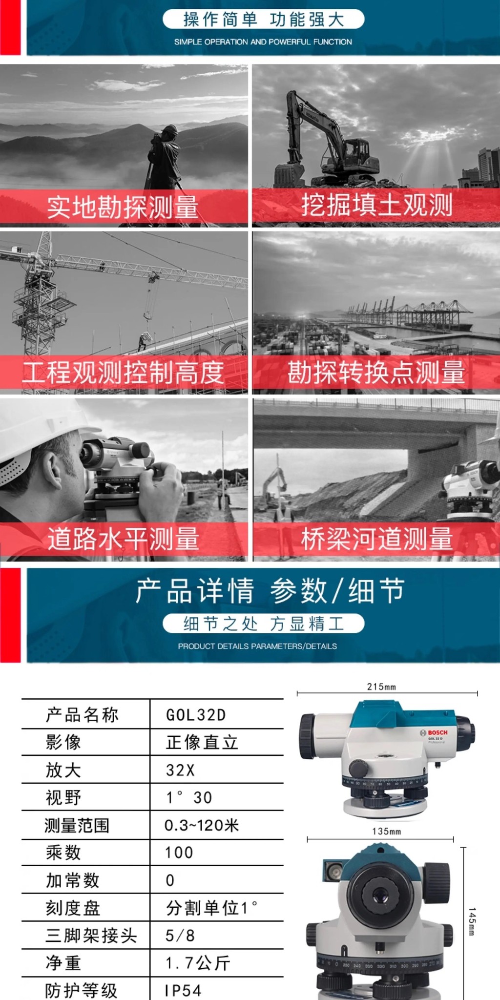 COD/ Bosch GOL32D 32x Level - High-Precision Automatic Leveling ...