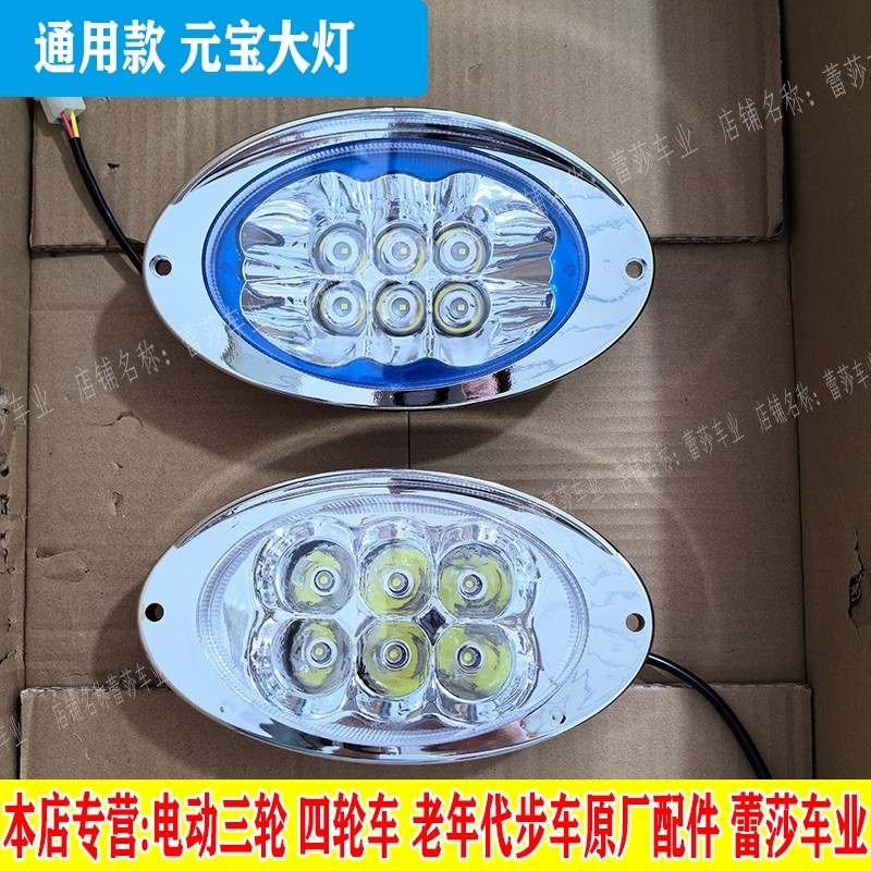 Hot⭐☀ Electric tricycle food cart sightseeing vehicle headlights ...