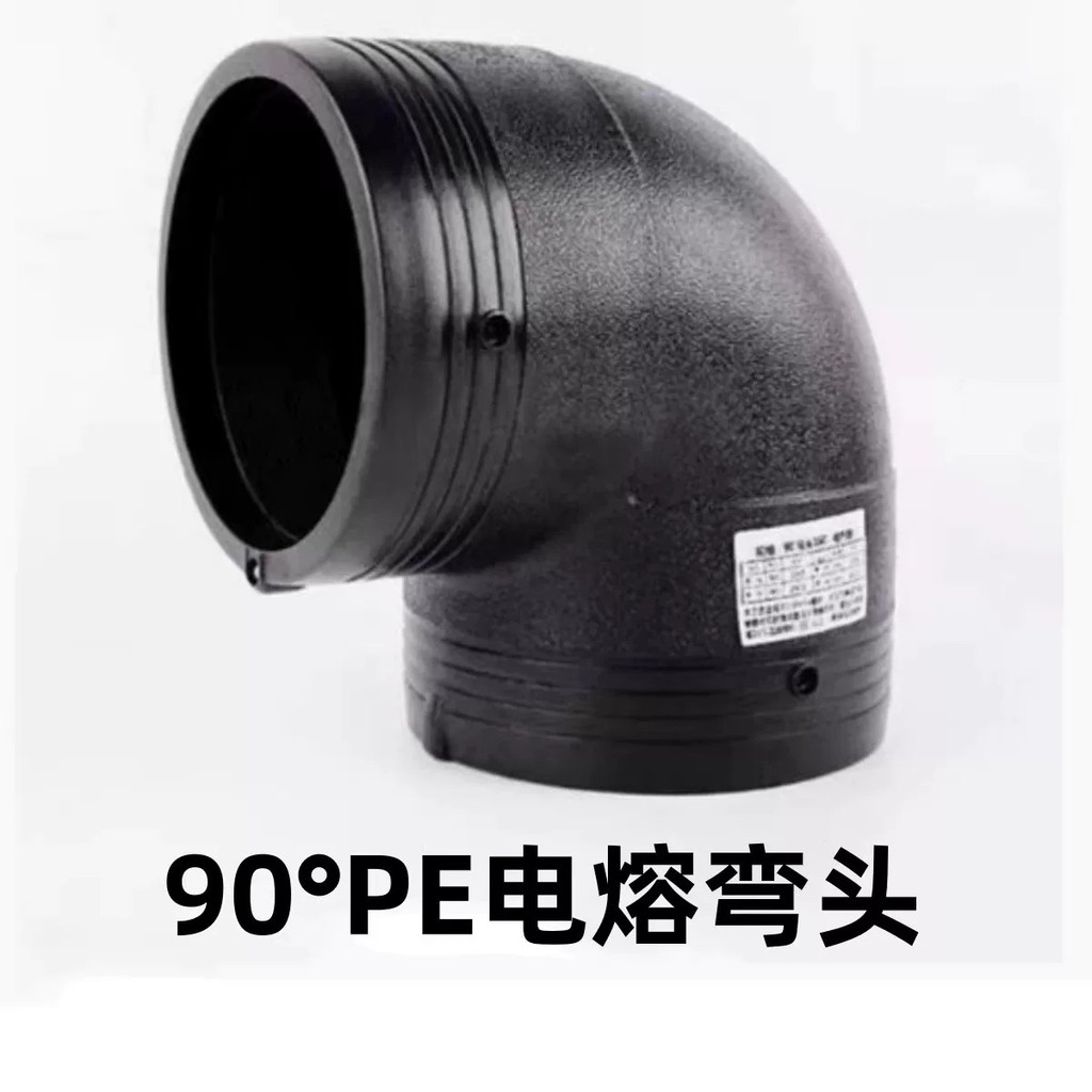 COD/ PE electrofusion pipe fittings, elbows, tees, straight pipe caps ...