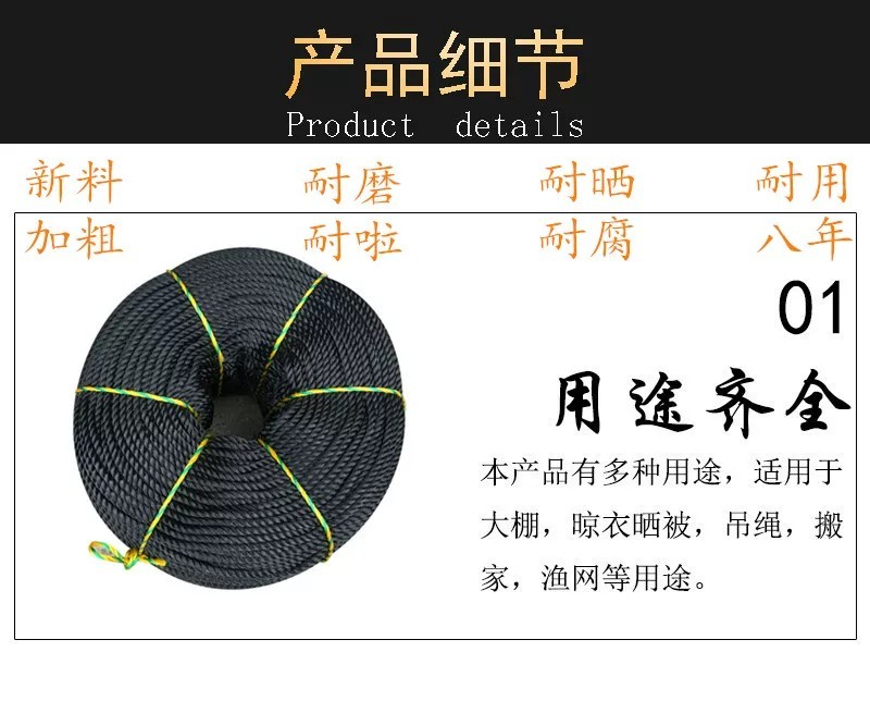 COD/Black binding rope, nylon rope, 1/2/3/4/5/6mm plastic rope, pull ...