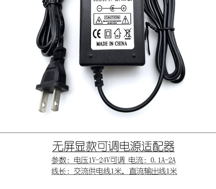 3-24V 5A power adapter, 3-12V 2A adjustable voltage, 775 motor cooling ...