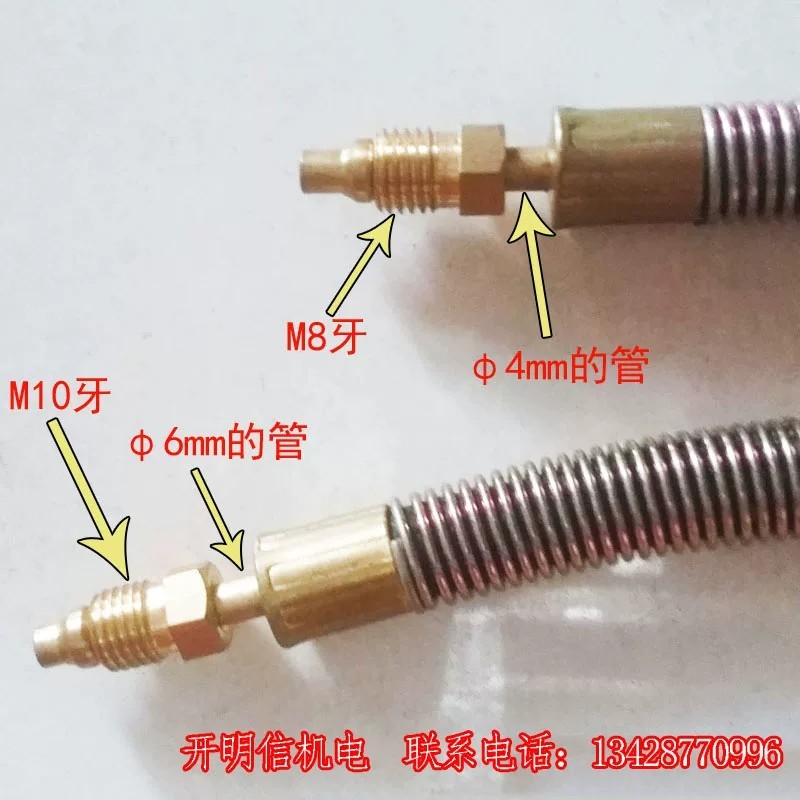 4mm grease lubricating hose, high-pressure outer spring steel wire ...