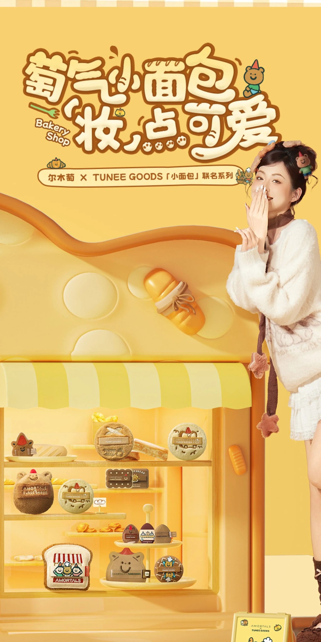 Hot⭐ Cheng Shi'an Er Mu Tao Powder Puff, Bread Cushion Puff, Loose ...