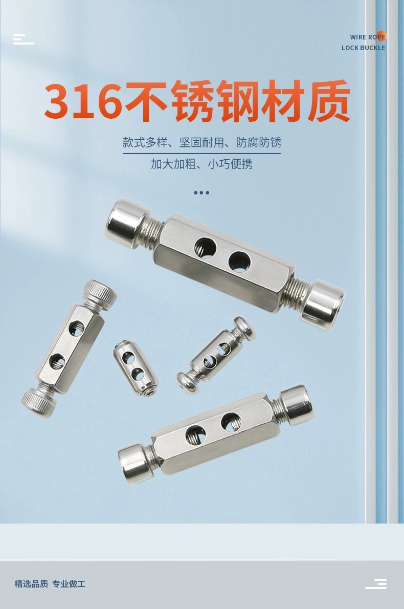 COD/ 316 stainless steel wire rope lock, double-hole locking device ...