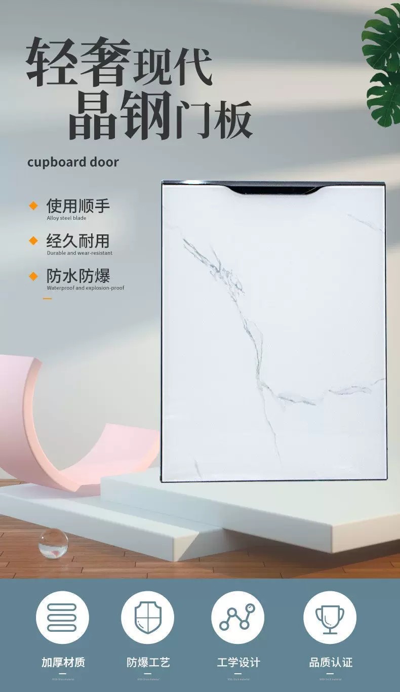 Custom-made kitchen cabinet doors, crystal steel doors, high-gloss ...