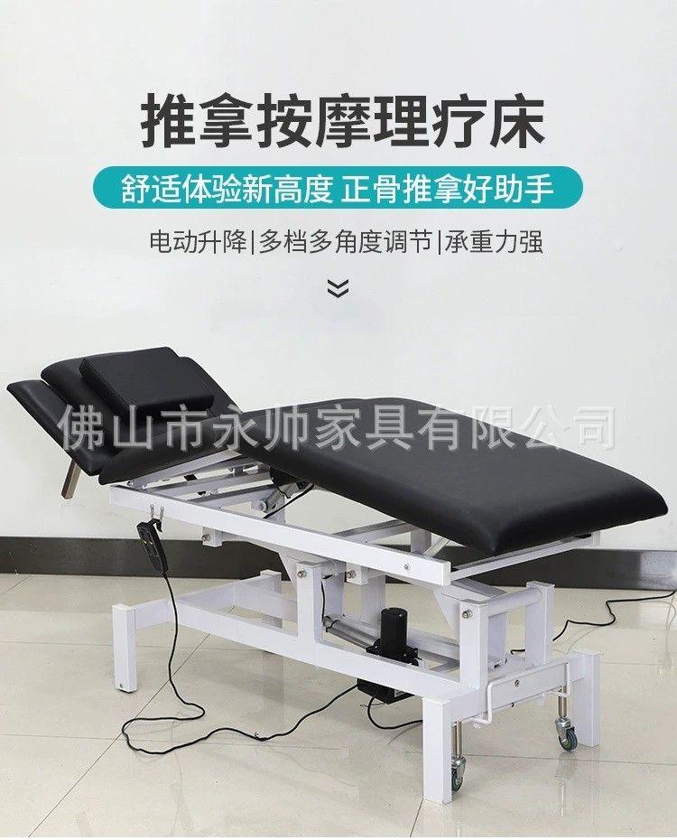 Hot⭐♧ Electric beauty bed, bone setting therapy, spinal manipulation ...