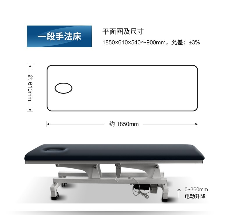 Hot⭐★ Electric lifting bone-setting bed, multi-position massage bed ...
