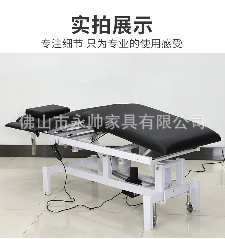 Hot⭐♧ Electric beauty bed, bone setting therapy, spinal manipulation ...