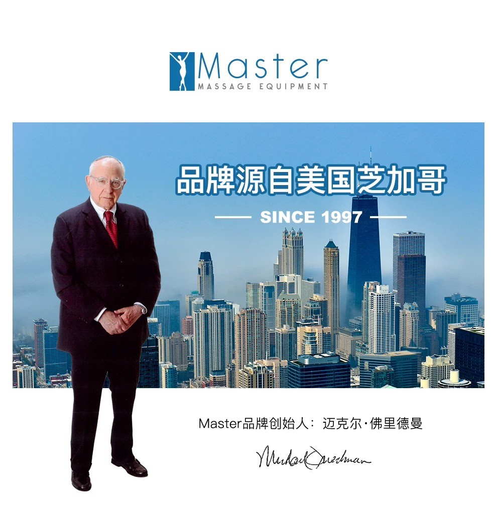 Hot⭐ Master Filanmei Beauty Salon Body Shaping Bed, Massage and Bone ...