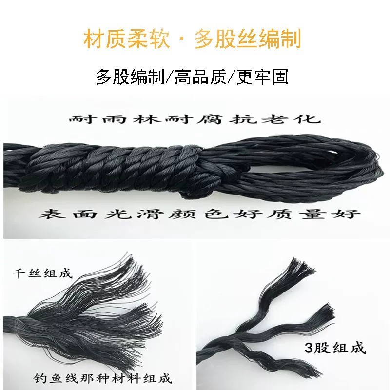 COD/Black binding rope, nylon rope, 1/2/3/4/5/6mm plastic rope, pull ...
