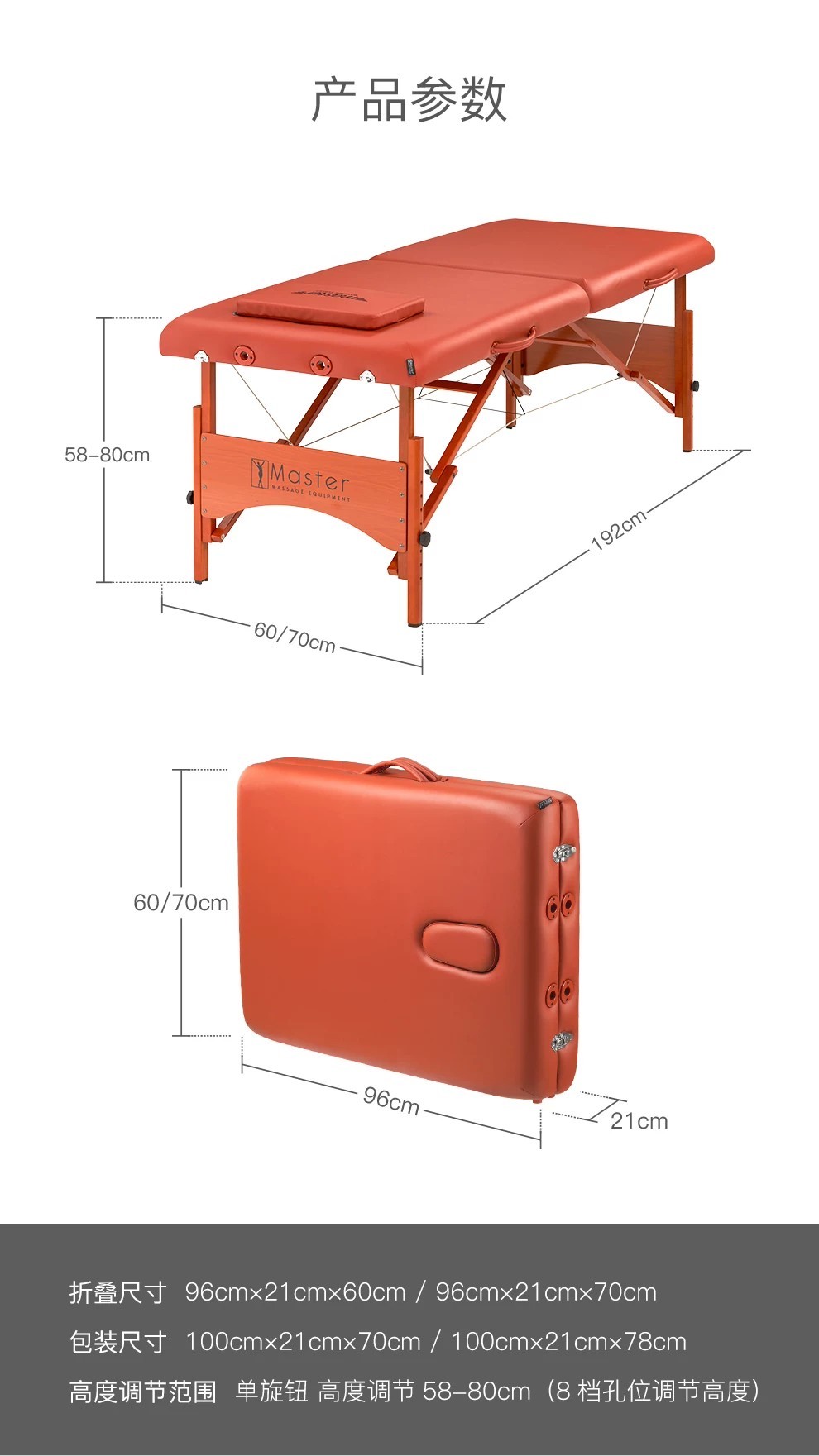Hot⭐ Master Filanmei Beauty Salon Body Shaping Bed, Massage and Bone ...