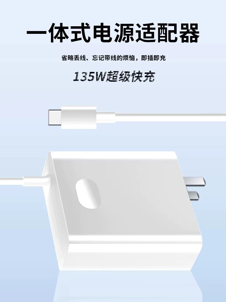 135W charger compatible with Xiaomi Book Pro 16 laptop charger, Redmi ...