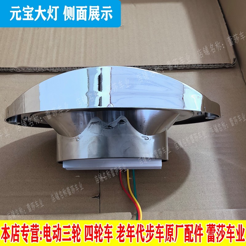 Hot⭐☀ Electric tricycle food cart sightseeing vehicle headlights ...