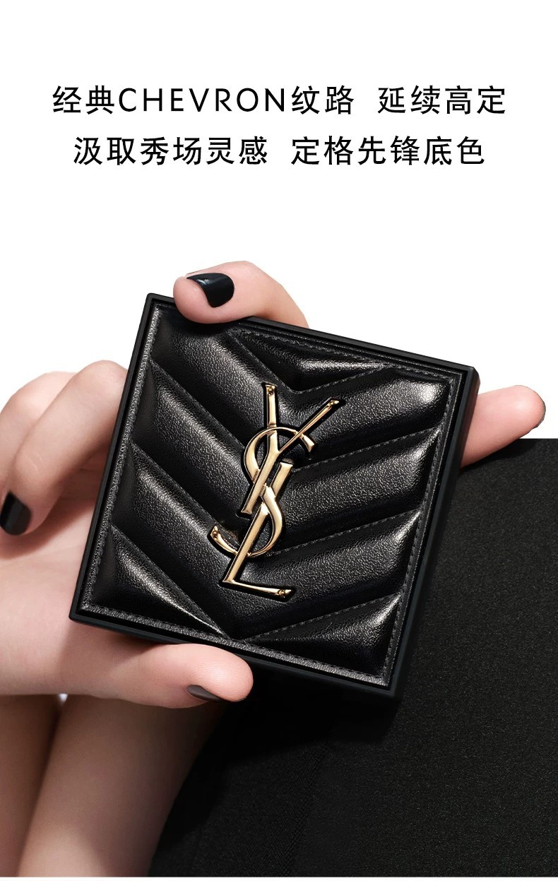 Hot⭐ [618 Flash Sale] YSL Saint Laurent White Perfecting Powder, Matte ...