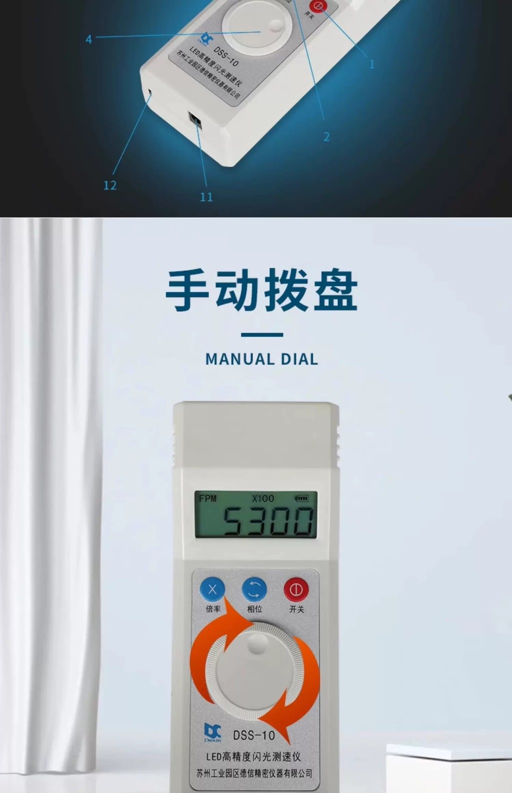 Dexin DSS-10 handheld stroboscope motor tachometer LED speedometer ...